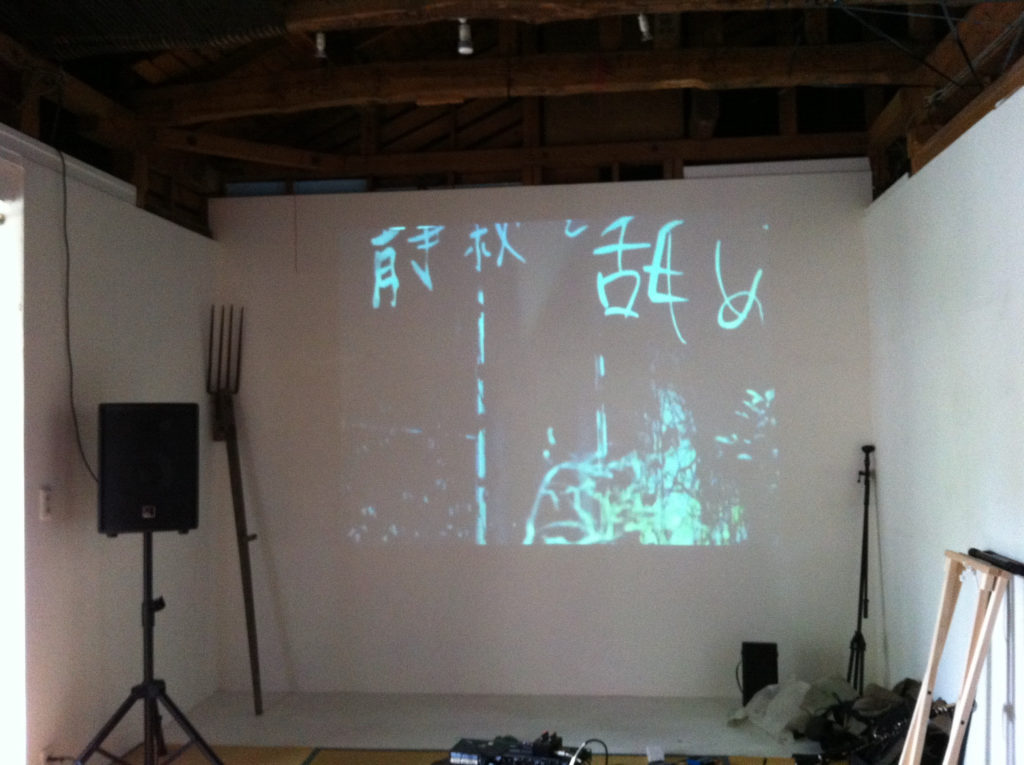 静寂を舐めて Lick the Silence in pandemic | artist-run-space merdre静寂を舐めて ...